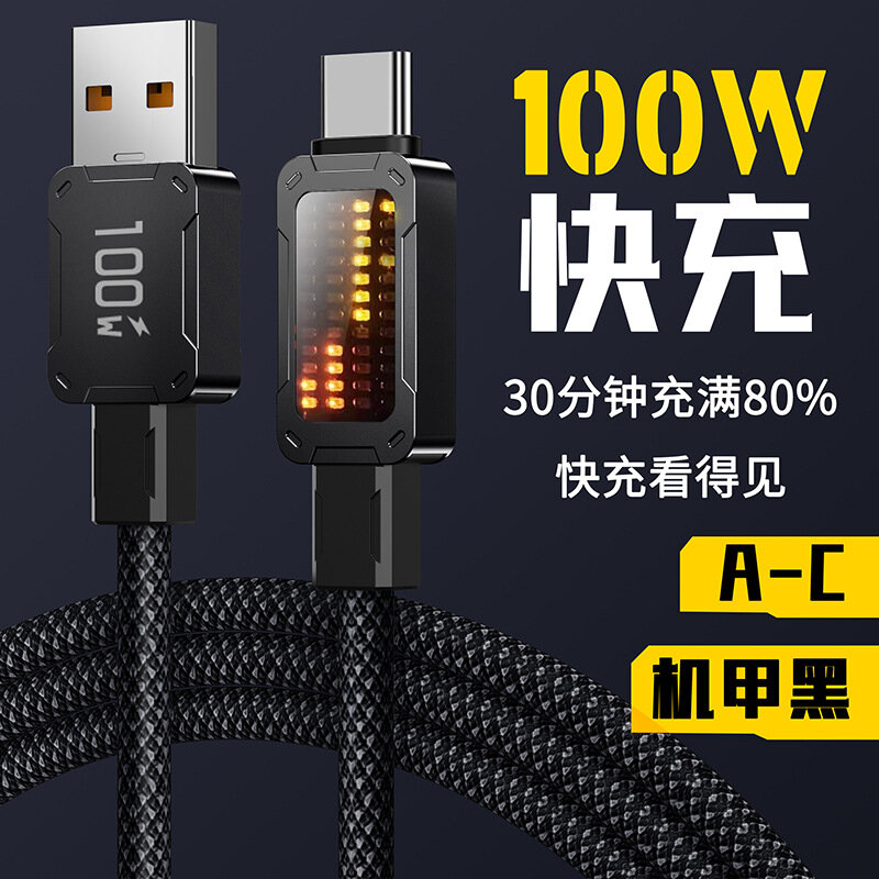 LED-подсветка PD 100 Вт быстрая зарядка кабель Type-C к USB-A для Huawei и Apple iPhone 15