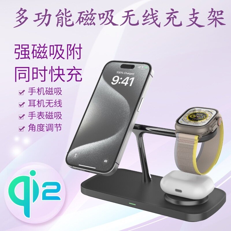 Белая беспроводная зарядная стойка Qi2 15 Вт быстрой зарядки для iPhone совместимая с MagSafe