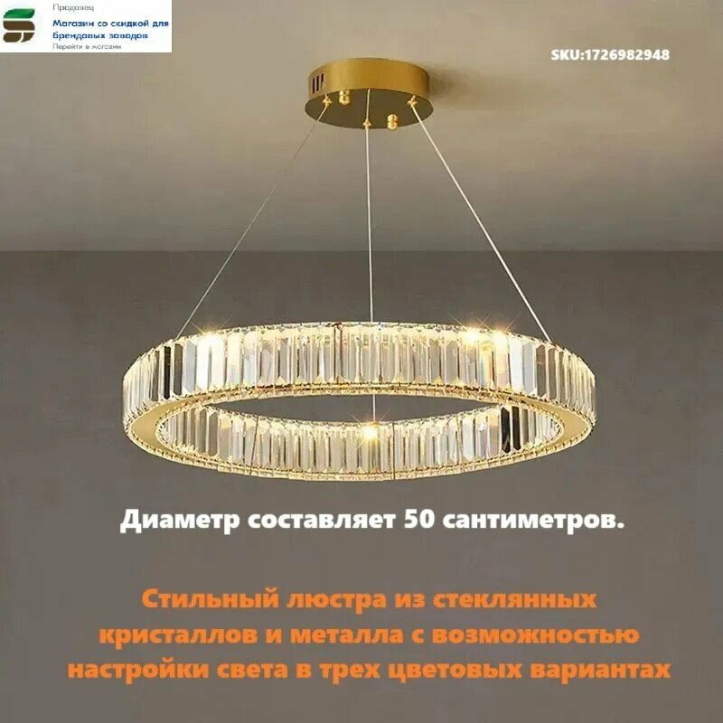 Qsmy Люстра, 50 Вт — фото 1