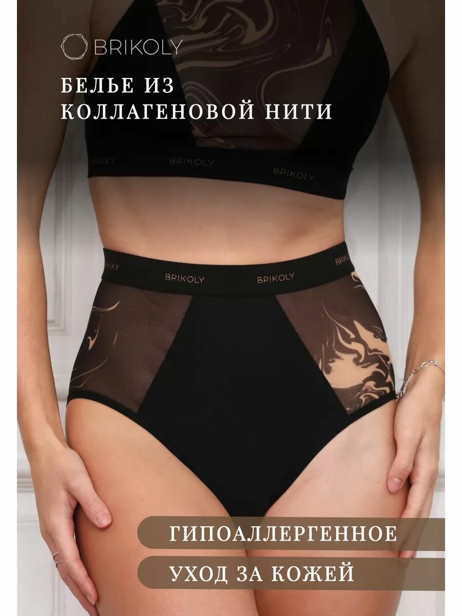 Трусы