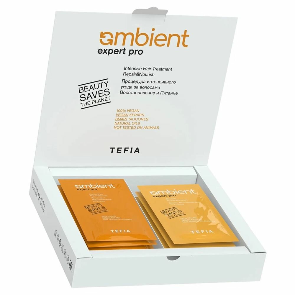 Процедура интенсивного ухода "Восстановление и Питание" Tefia Ambient Expert Pro: концентрат, 5*20 мл + бустер, 5*10 мл
