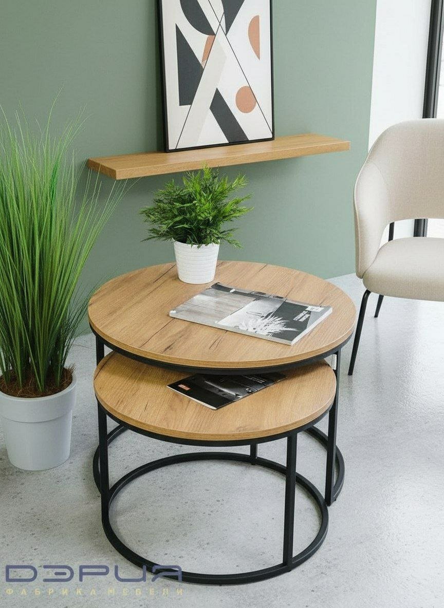 Комплект круглых столиков в прихожую, на балкон, придиванный для книг на металлической ножке, ЛДСП 60х60х41