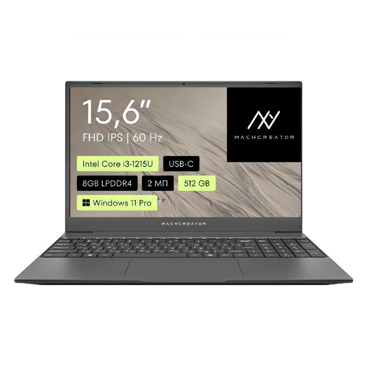 Ноутбук Machcreator One i3 G2/15.6"/Core i3 1215U/8/512/Win11