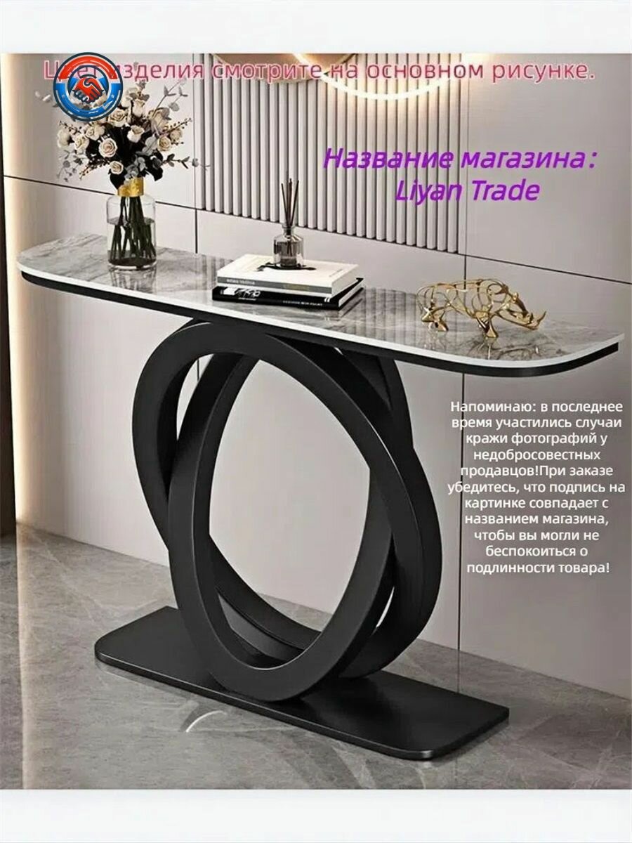 Консольный стол в прихожую, мебельная консоль с металлической опорой и столешницей из искусственного мрамора, узкий стильный стол для коридора и гостиной