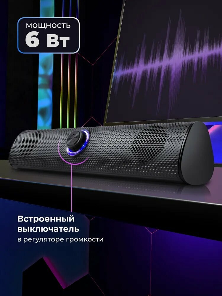 Компьютерная акустика