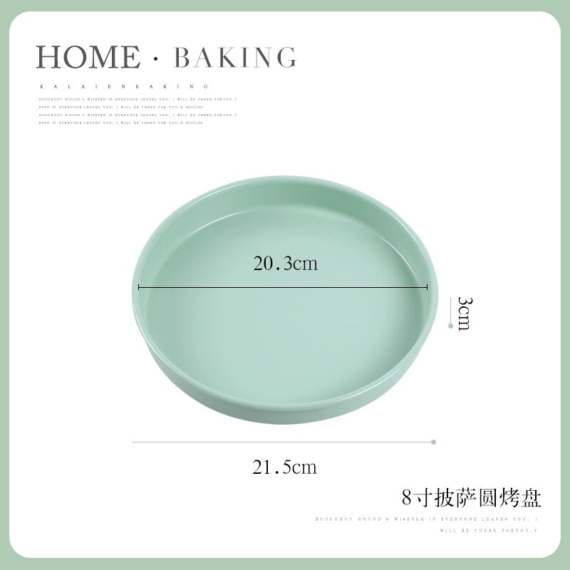 Бытовая форма для выпечки макарон, печенье, шоколадное какао, хрустящая печь, антипригарная форма для выпечки 8inch
