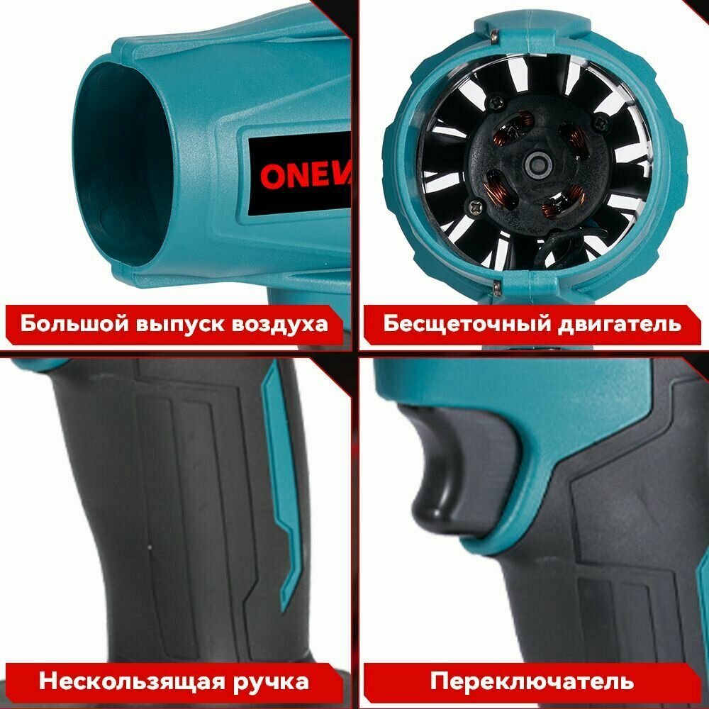 Воздуходувка — фото 1