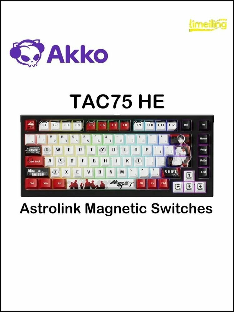 Игровая клавиатура проводная Akko TAC75 HE single 8K Ye Xiu проводная механическая клавиатура RGB 83-клавишная версия US, (Astrolink Magnetic), Английская раскладка, красный, черный матовый