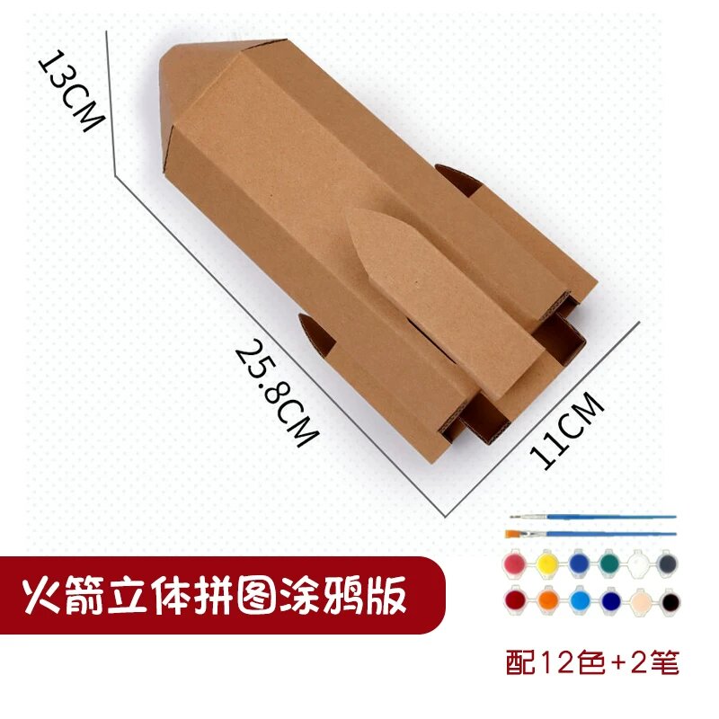 Грэфити бумажная модель ракеты с цветным дизайном, ДИИ раскраска, картонная поделка для детей