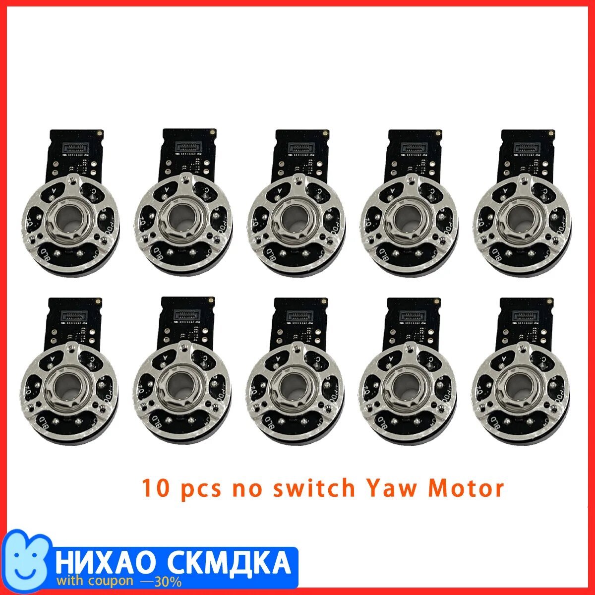 Подвесная камера Suli для DJI Mavic 3/3T/3 Classic 10 pcs