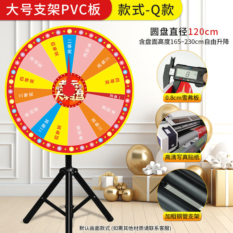 Аксессуары для игр, открывающийся настольный вращающийся диск, поворотный стол для магазина, празднование, банк, стираемый, удача, новогодняя вечеринка, большой поворотный стол