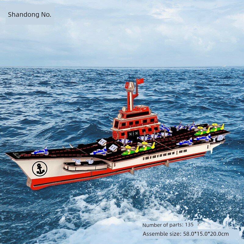 Деревянные игрушки имитируют военные сборные модели, деревянные трехмерные головоломки, детские развивающие