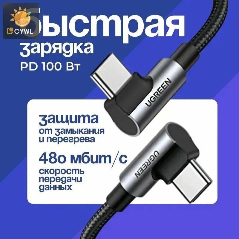 Инструментальный кабель, 1 м, белый
