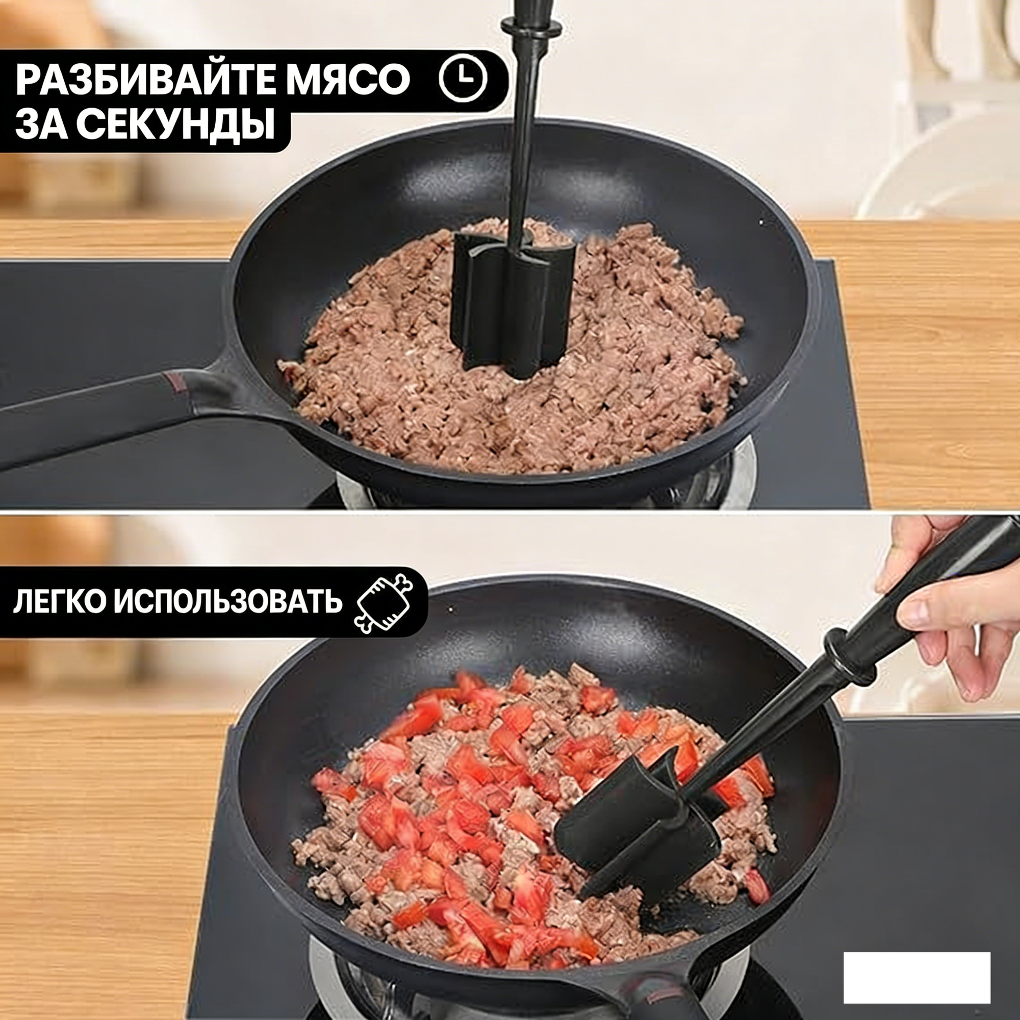 Шпатель для мяса, для быстрого размола, кухонный utensil, надежный хват, ручка, высокое качество，черное