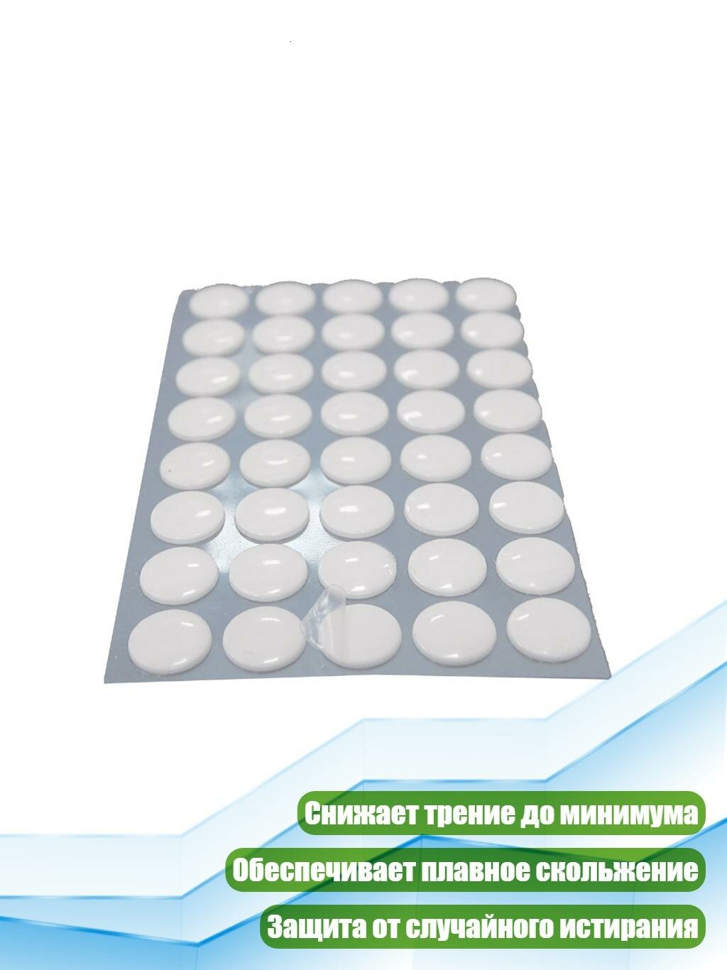 Комплект из 40 шт. скольжения для мыши 0,6 мм