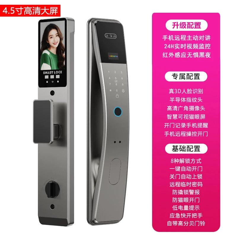 Умный дверной замок с отпечатком пальца для дома, анти-кража электронный замок для входной двери, замок с распознаванием лица и паролем