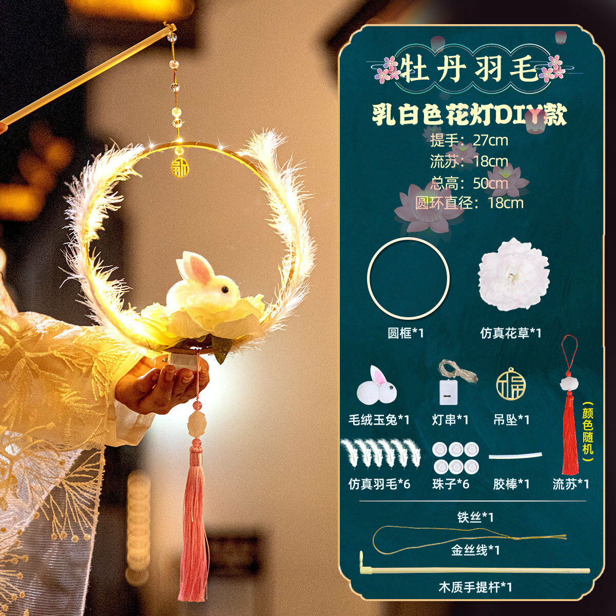 2026 Новейший новогодний маленький кролик лотосовый фонарь ручной работы фонарь для детского сада ручной работы DIY набор материалов древний стиль ручной фонарь