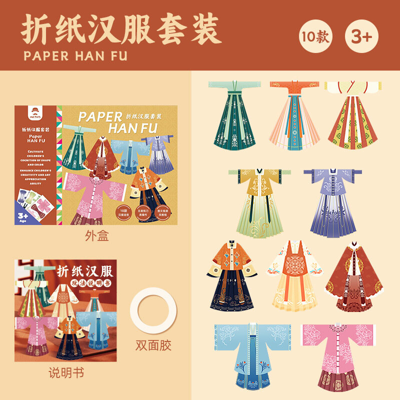 2026 Новейший набор для детей ручной работы DIY 3D оригами оружие меч модель для детского сада творческие игрушки для мальчиков