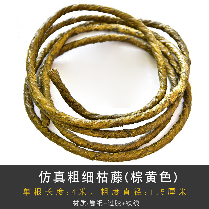 Увялый виноградный лоза для ландшафтного дизайна, декоративная вьющаяся искусственная цветочная лоза для свадьбы, внутренняя стена, лазание для домашних животных, увялые ветки