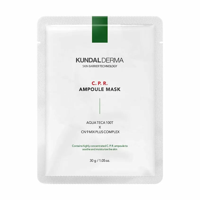 KUNDAL Маска для лица ампульная с центеллой азиатской, пантенолом и клевером луговым (C. P. R. Ampoule Mask) 30 г