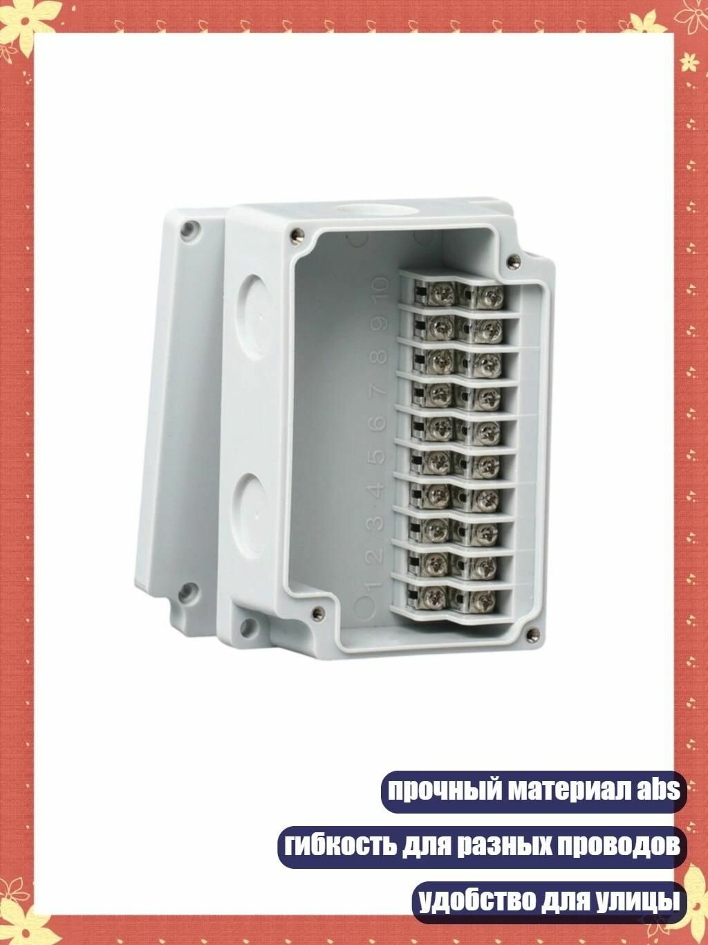 Портативная уличная распределительная коробка с водонепроницаемым защитным аксессуаром, удобная для электрических проектов, 10p