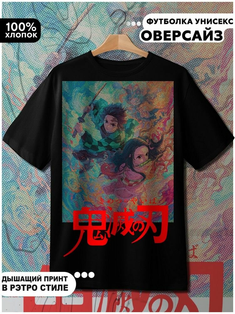 Футболка Ретро