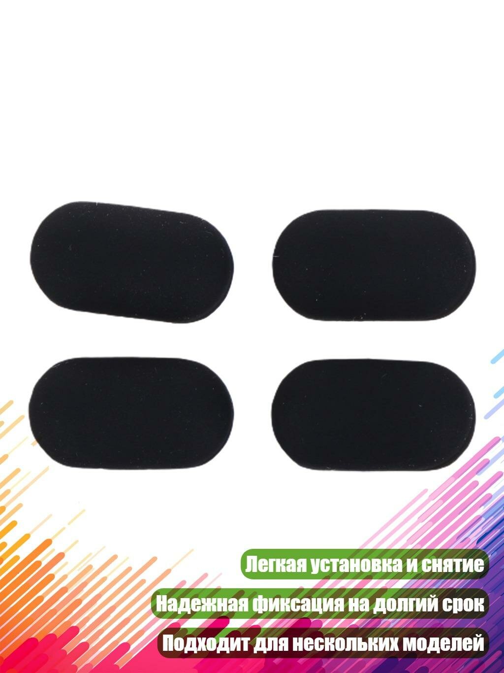 Резиновые ножки для ноутбука HP 840G5 G6 745 G5 G6 830 735 G5 G6 4 шт.
