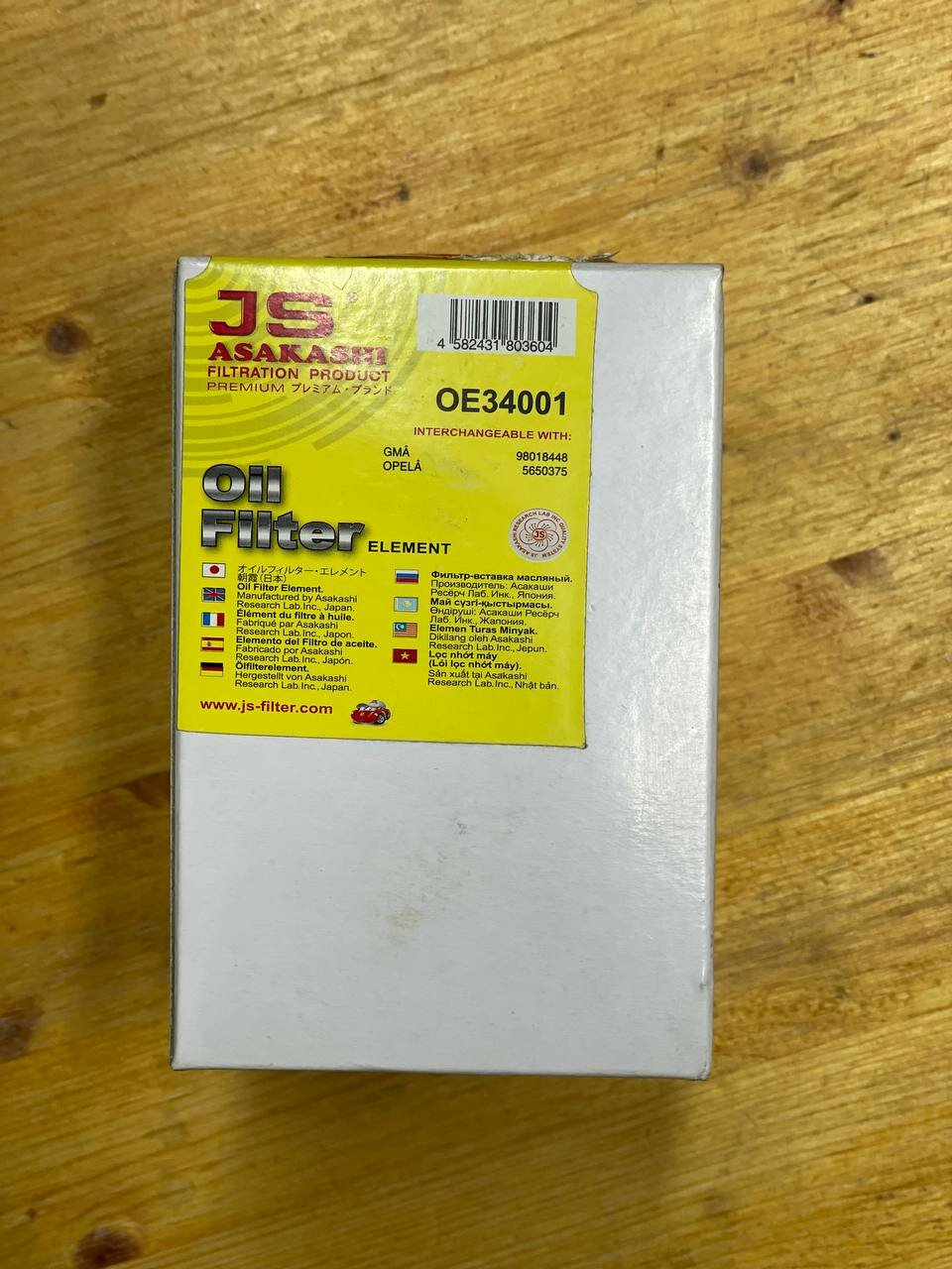 Фильтр масляный JS ASAKASHI OE34001