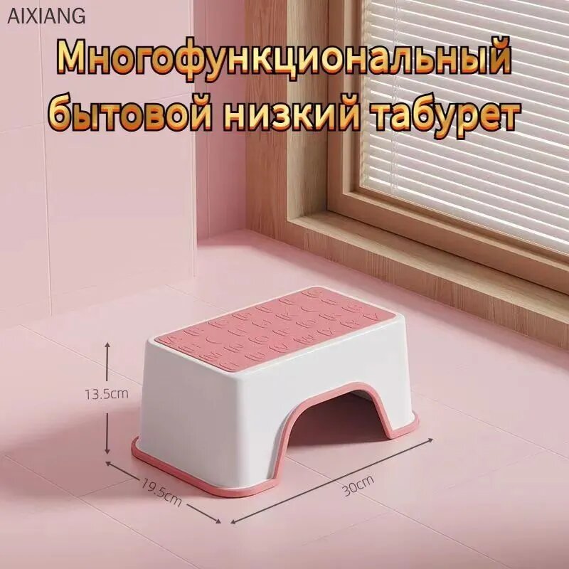 Табурет AIXIANG, 1 шт, пластик, лазурный, 19.5x13.5x30 см, до 100 кг, для дома, для сада — фото 1