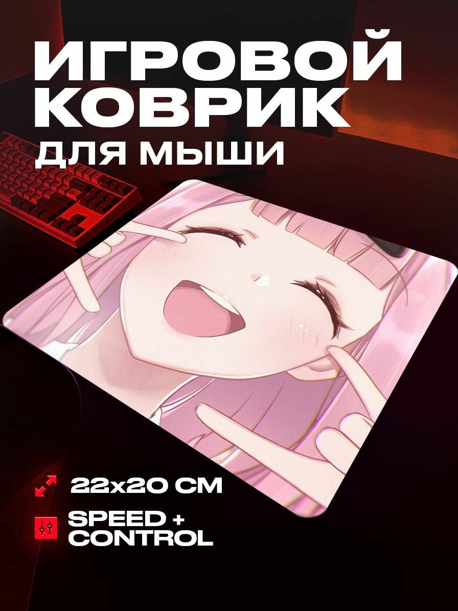 Коврик для мыши большой игровой Госпожа Кагуя 22 20 аниме
