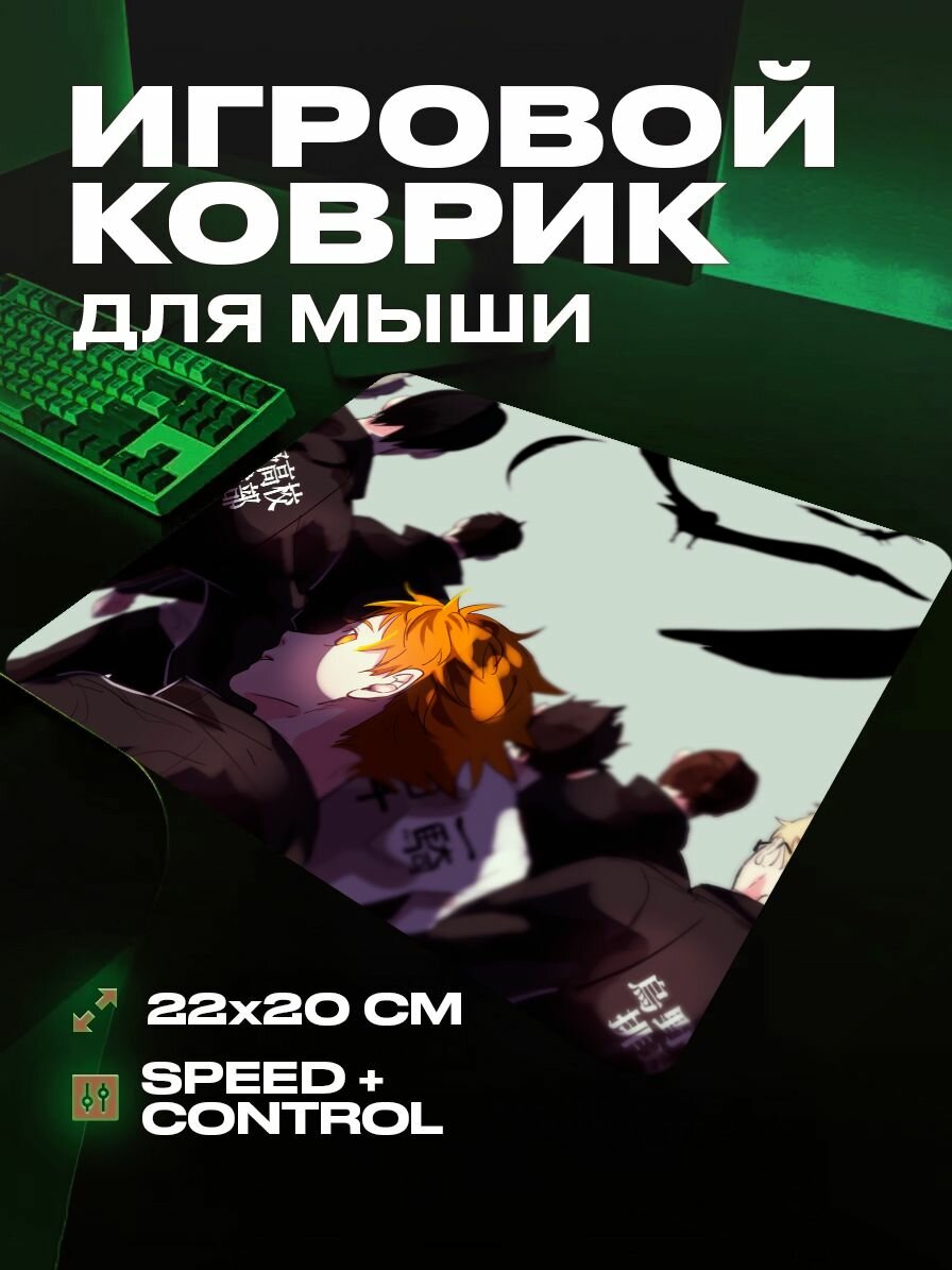 Коврик для мыши игровой Hell s paradise 22x20 см ProSleeves