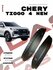 Подкрылки DAS Chery Tiggo 4 New, 2 шт, пластик, для задних колес, средняя жестко...
