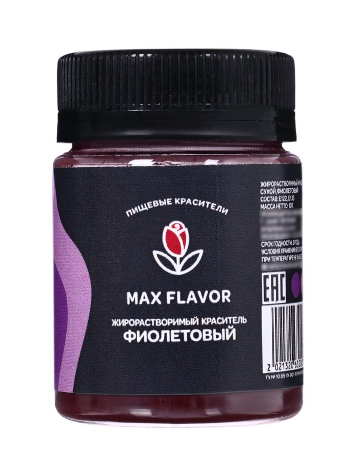Краситель сухой, пищевой, жирорастворимый, фиолетовый, 10 г