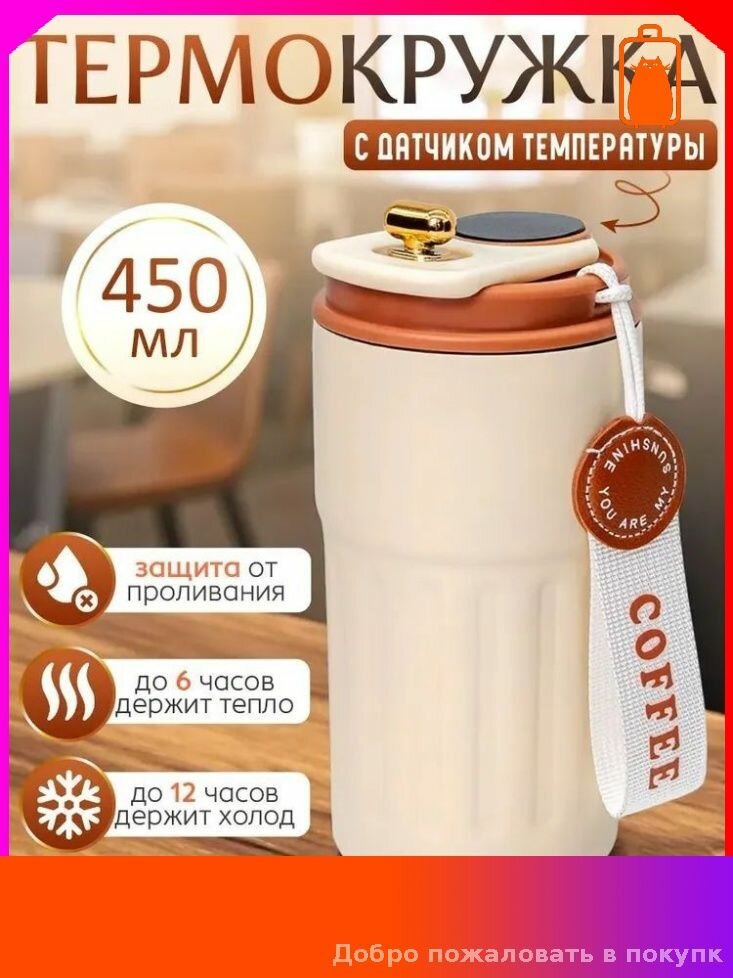 Эксклюзивная чашка для кофе 450 мл коричневая