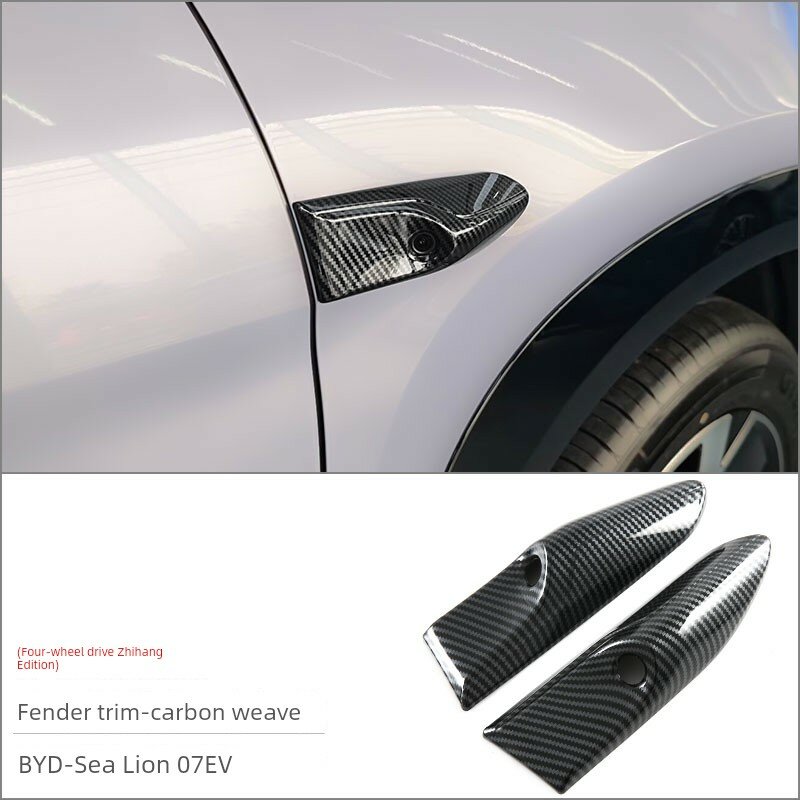 Накладка на крыло с карбоновым волокном, комплект из 2 штук для BYD Sealion 07 EV версия полного привода автотовары