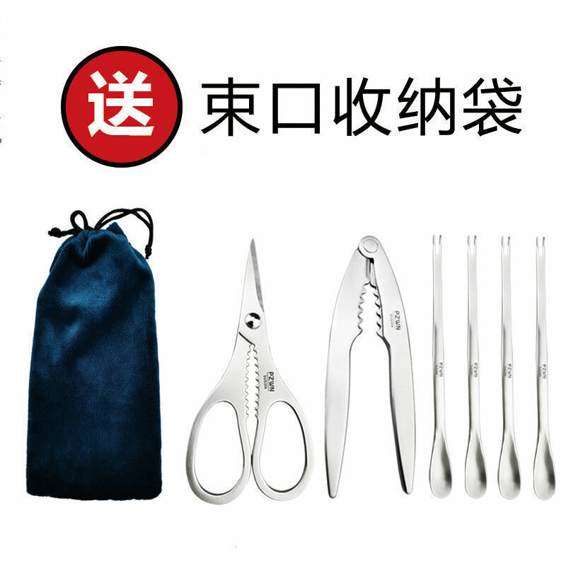 Инструменты для еды крабов дома, 304 нержавеющая сталь, восьмикомпонентные плоскогубцы, игла, трикомпонентные ножницы для снятия шерсти краба, щепотка для грецких орехов, лобстер