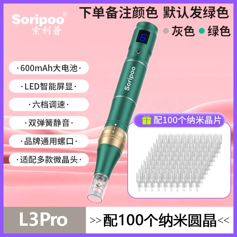 Электрический микронидл Solipna, микрокристаллический ручка-интродьюсер, инструмент для водяного света, MTS, мезодерма, красота, рост волос, кожа головы