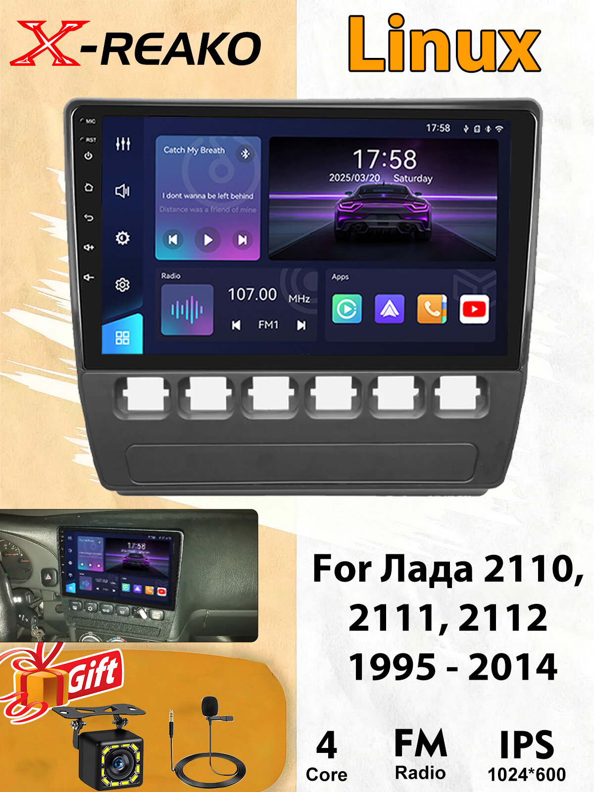 Штатная магнитола для 9" ВАЗ 2110, 2111, 2112 1995 - 2014 европанель