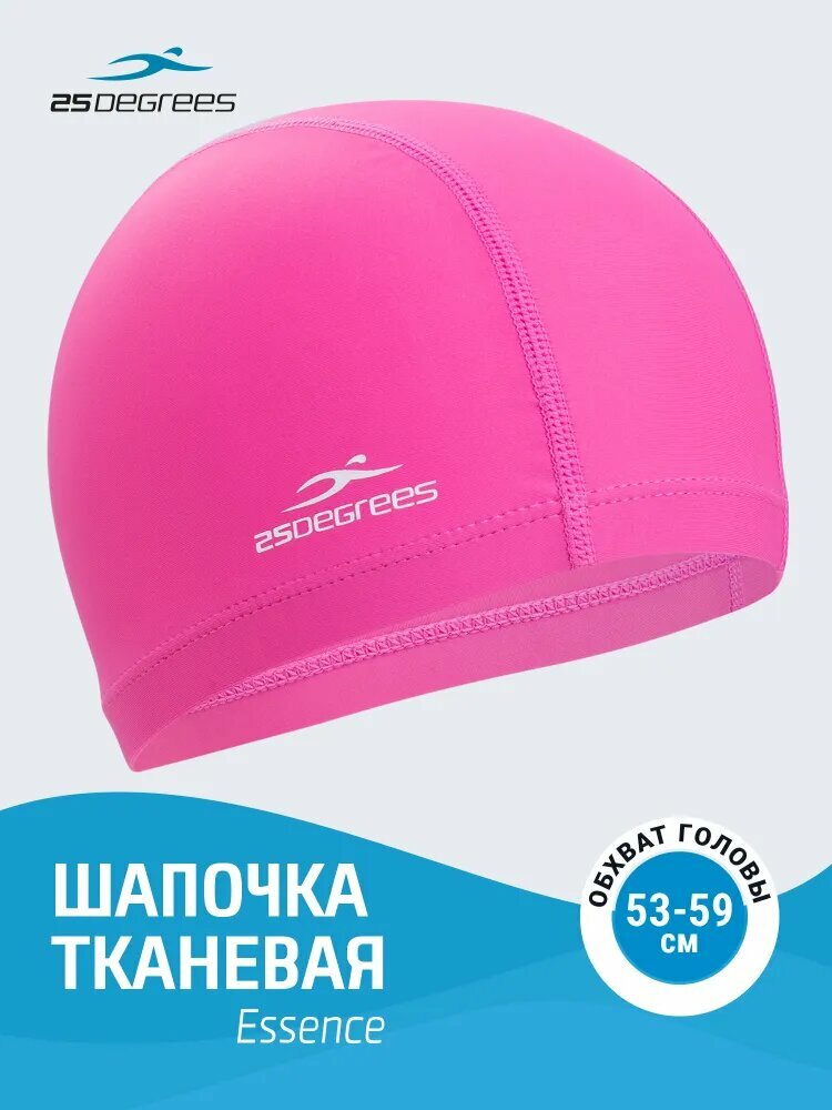 Шапочка для плавания 25DEGREES Essence Pink, тканевая, взрослая, размер 53-59 см, для бассейна, розовая