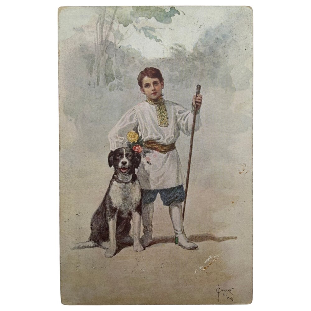 Почтовая открытка "Соломко - Два друга" 1900-1914 гг. Ришар, Российская Империя