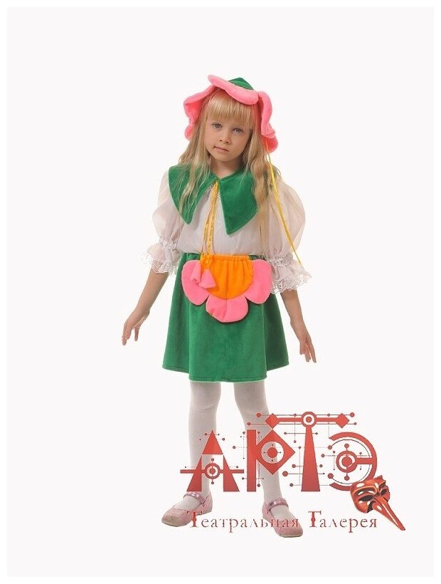 Карнавальный костюм "Цветочек" (Цв: Зеленый )