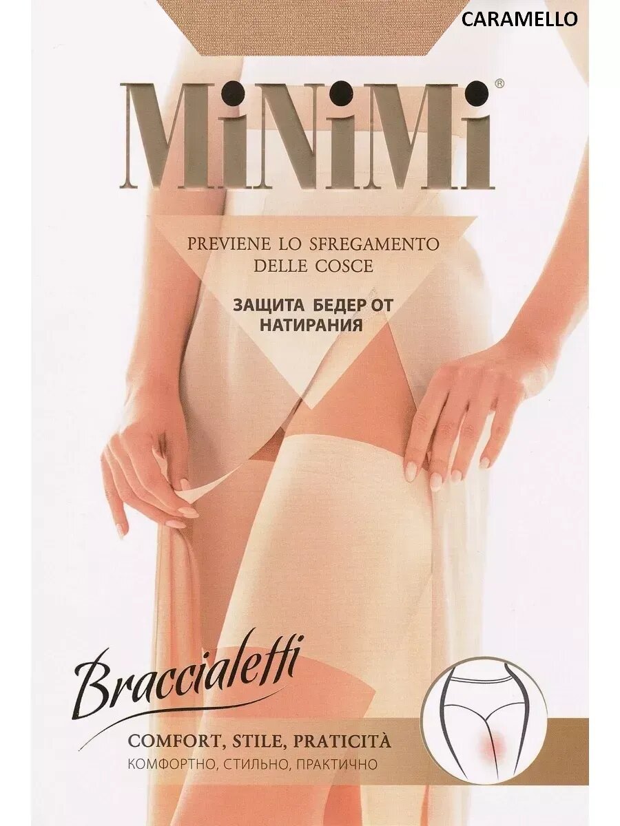 Бандалетки MiNiMi