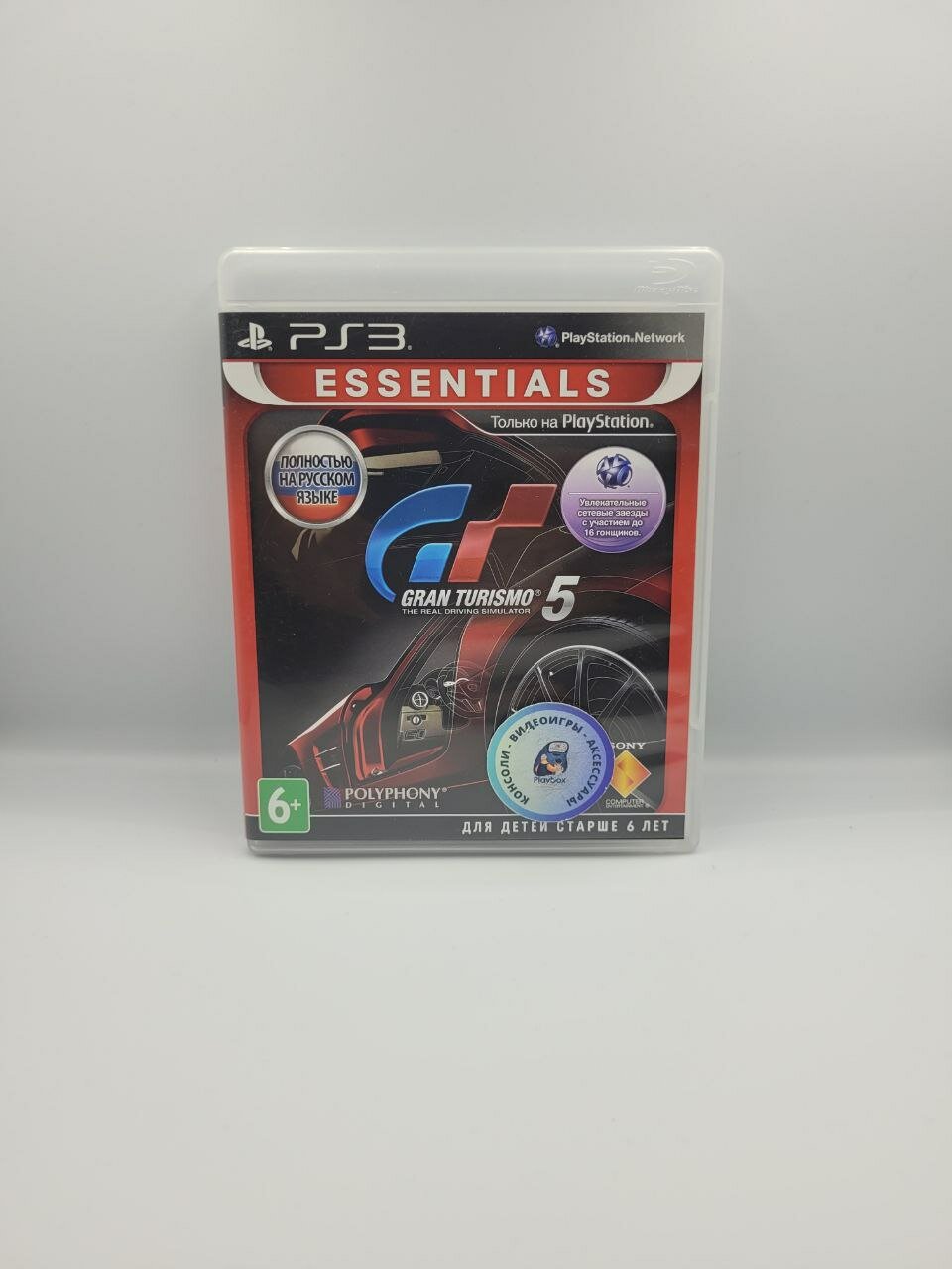 Gran Turismo 5 PS3 (рус.)