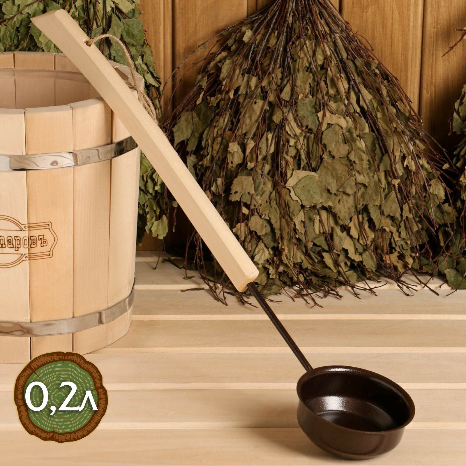 Ковш - черпак для бани и сауны, 200 мл, сталь, деревянная ручка, коричневый, «Добропаровъ»