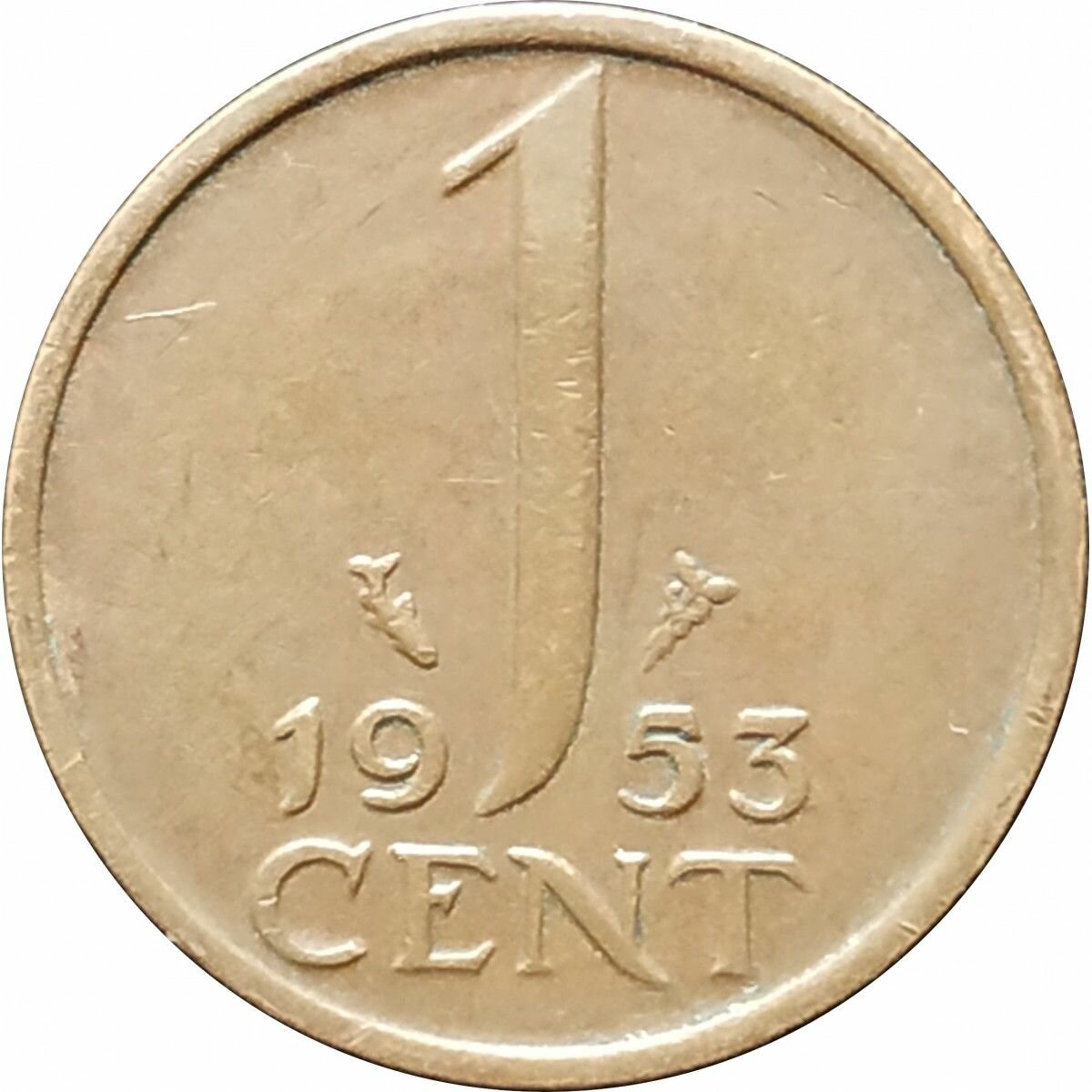 1 цент 1953 Нидерланды из оборота