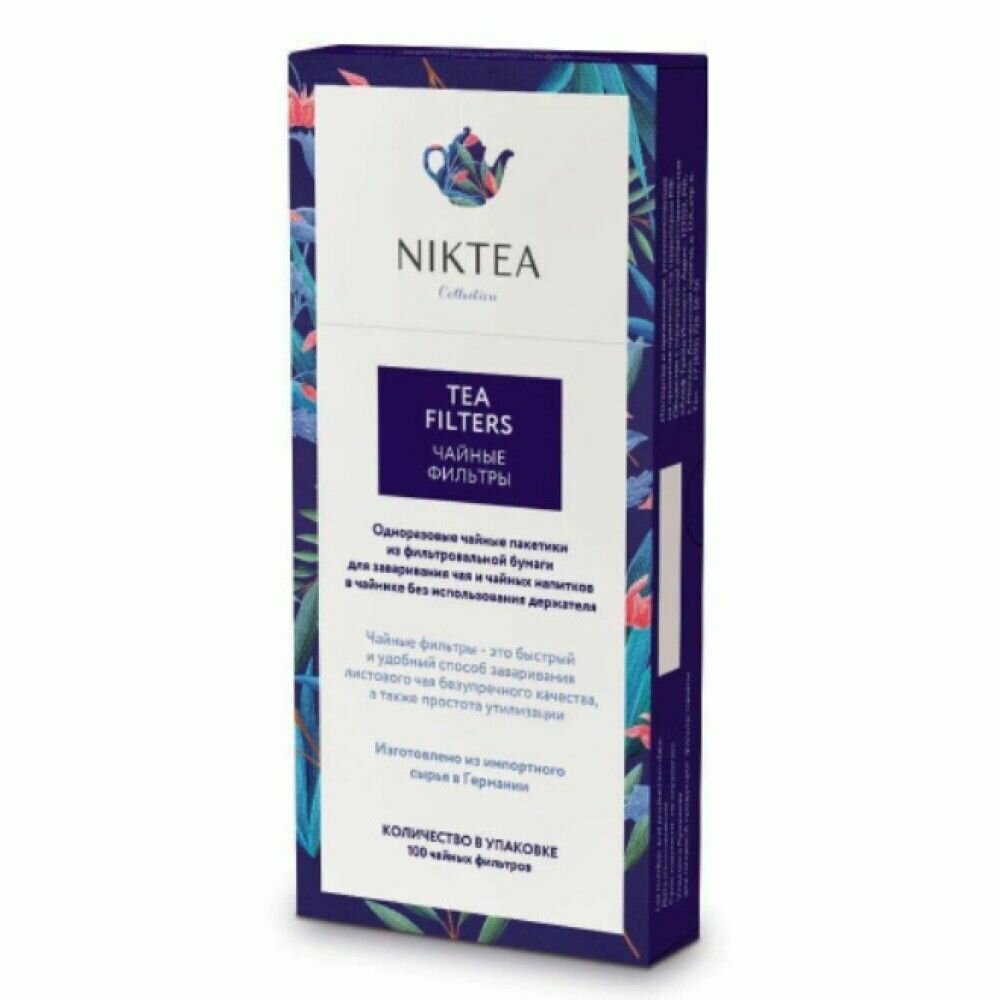 Niktea/ Фильтр-пакеты для заваривания чая, 100 шт