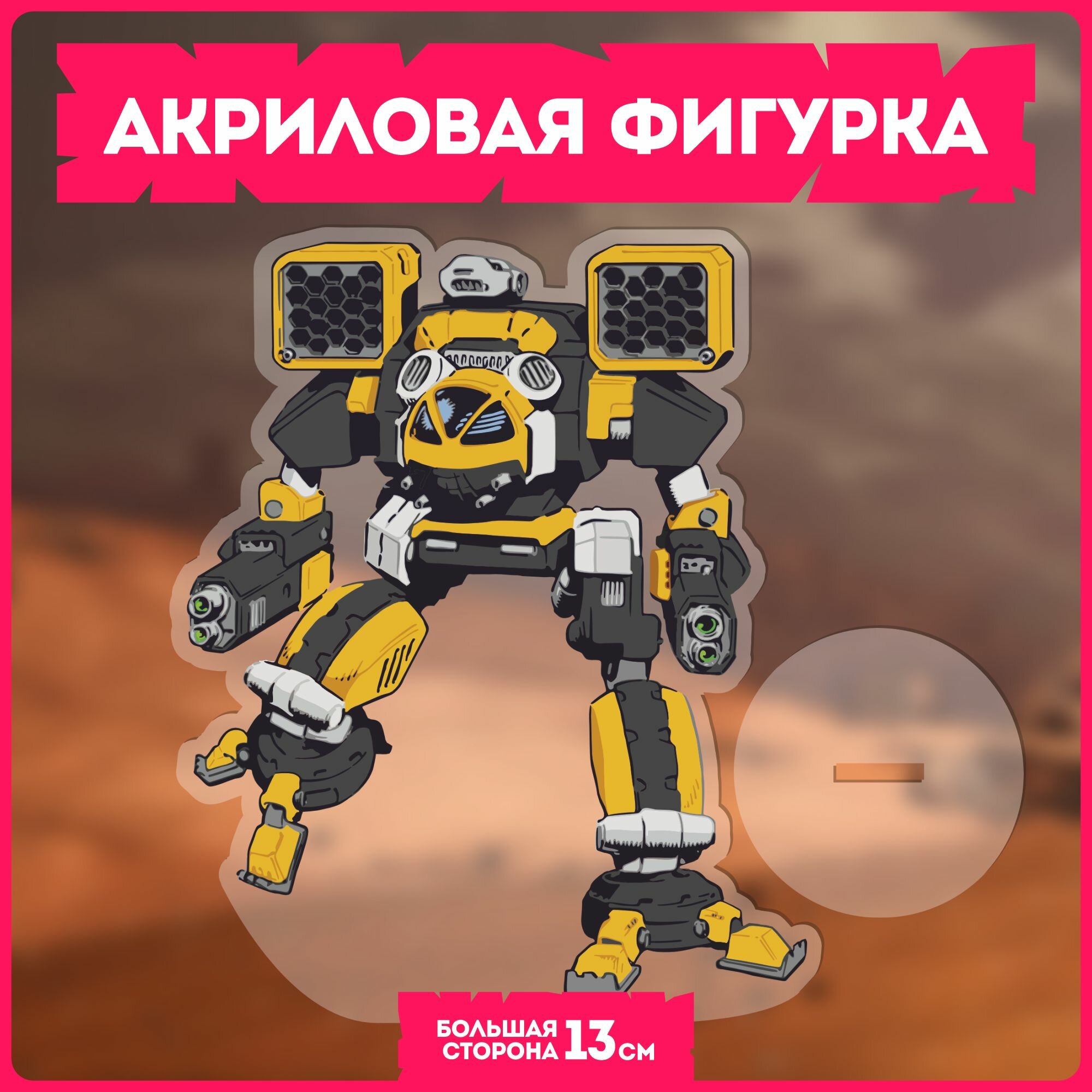 Акриловая фигурка / mad cat 3