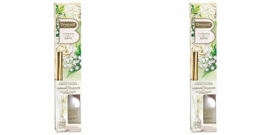 Breesal ароматический диффузор Aroma Sphere Нежный поцелуй 40 мл,2 уп