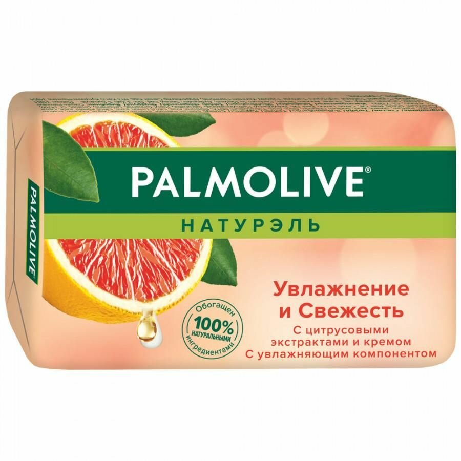Palmolive Натурэль Увлажнение и Свежесть с цитрусовыми экстрактами и кремом мыло 150гр