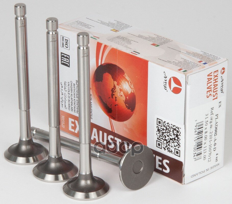 AMP Клапана выпускные AMP ВАЗ 2101-2107, 2121-21213 (цена за 4шт.) AMP арт. PLAD002A0D